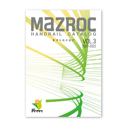 マツ六株式会社｜新着情報