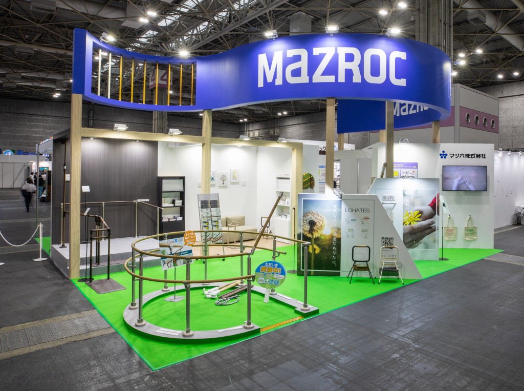 マツ六株式会社｜展示会情報